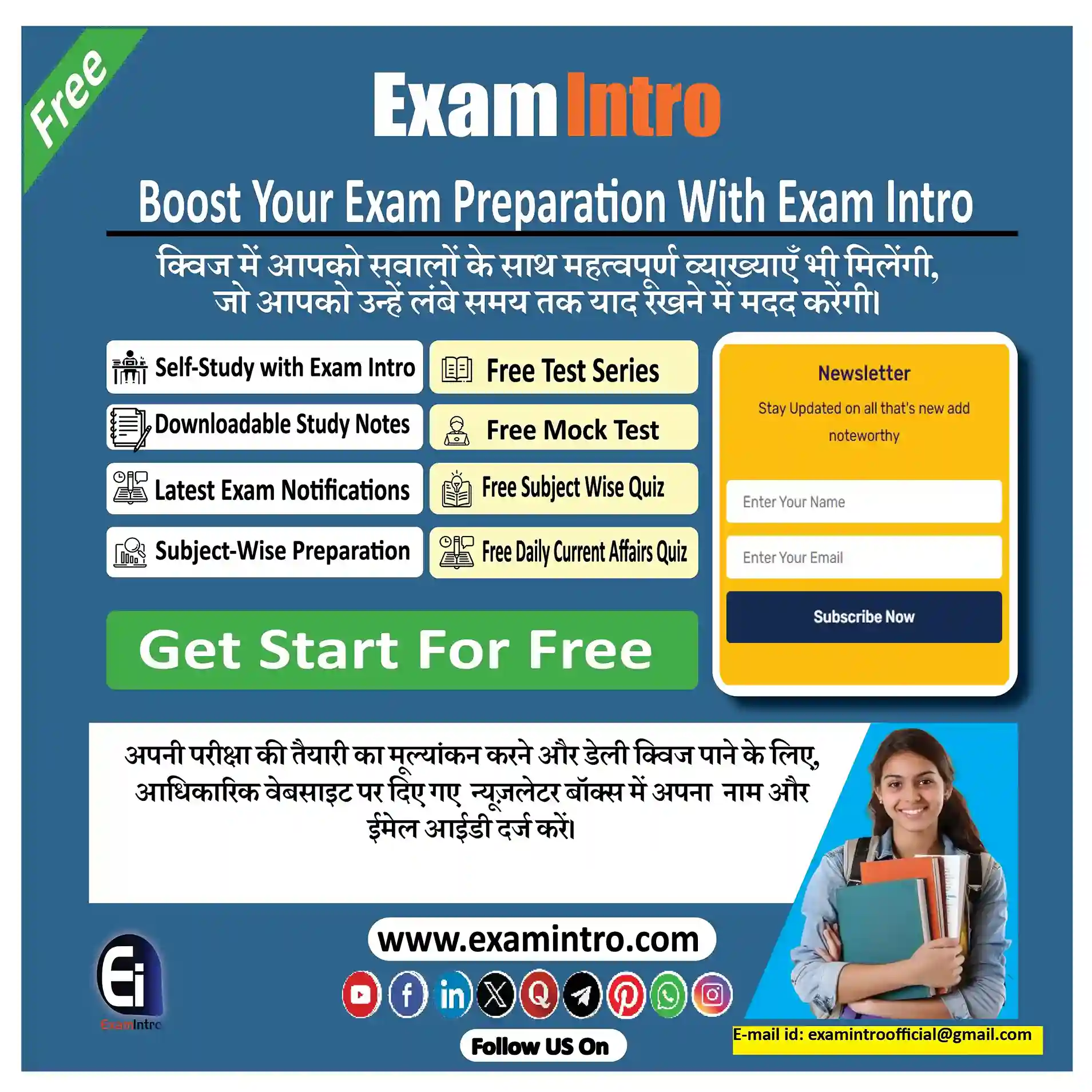 Welcome To Exam Intro